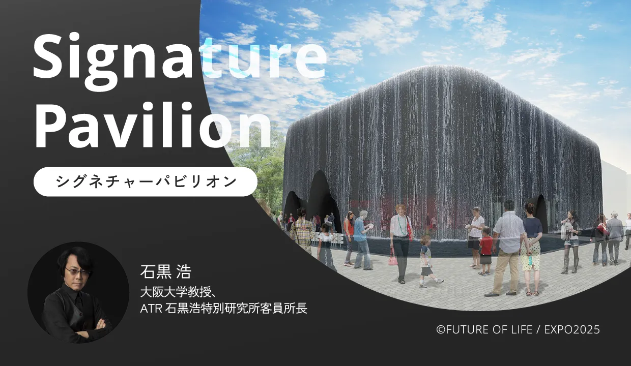 Expo 2025 Osaka Kansai Japan Official Website Expo 2025 Osaka Kansai Japan Official Website
