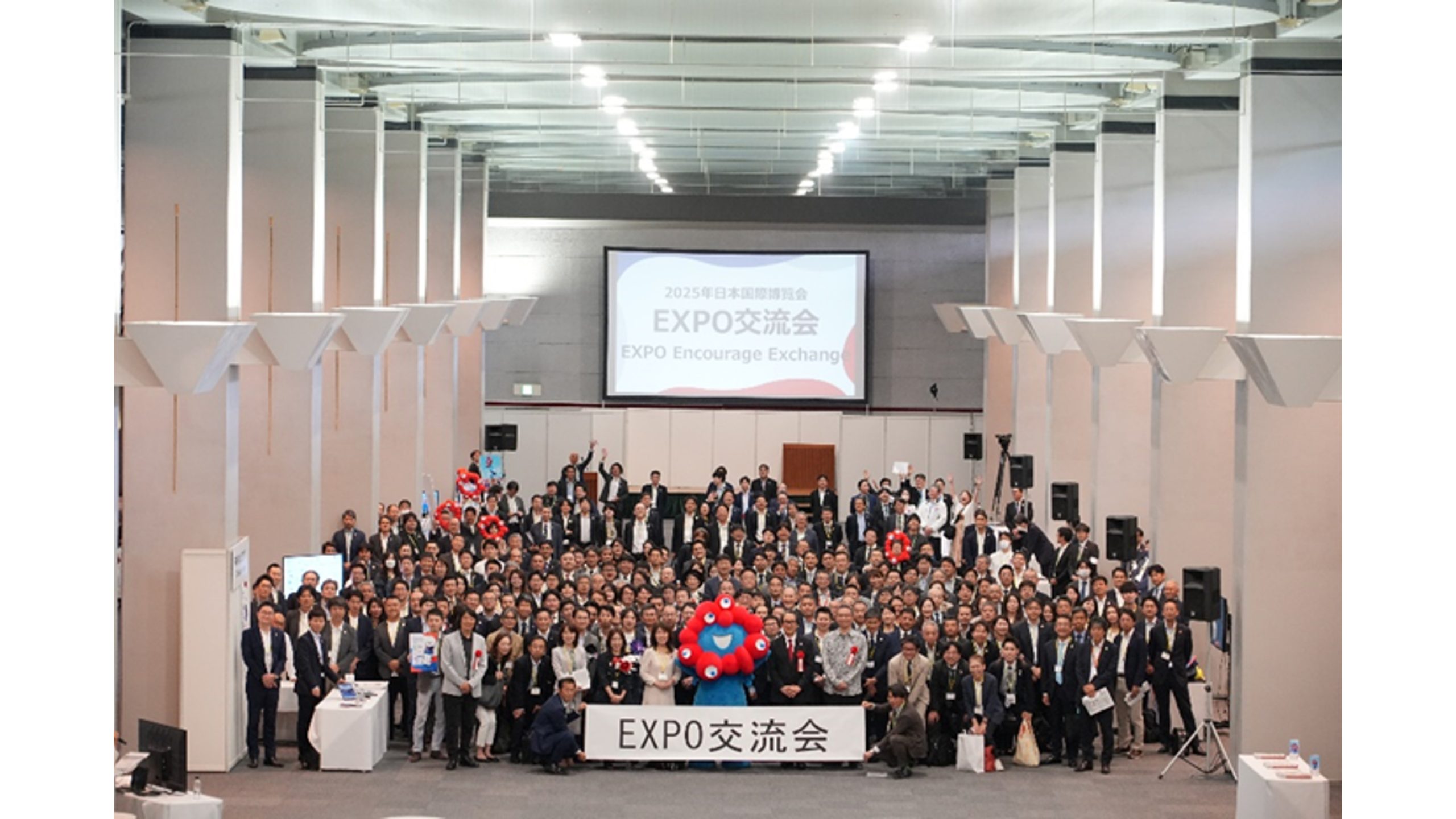 "EXPO Networking Session " by EXPO 2025 Osaka, Kansai, Japan held ...