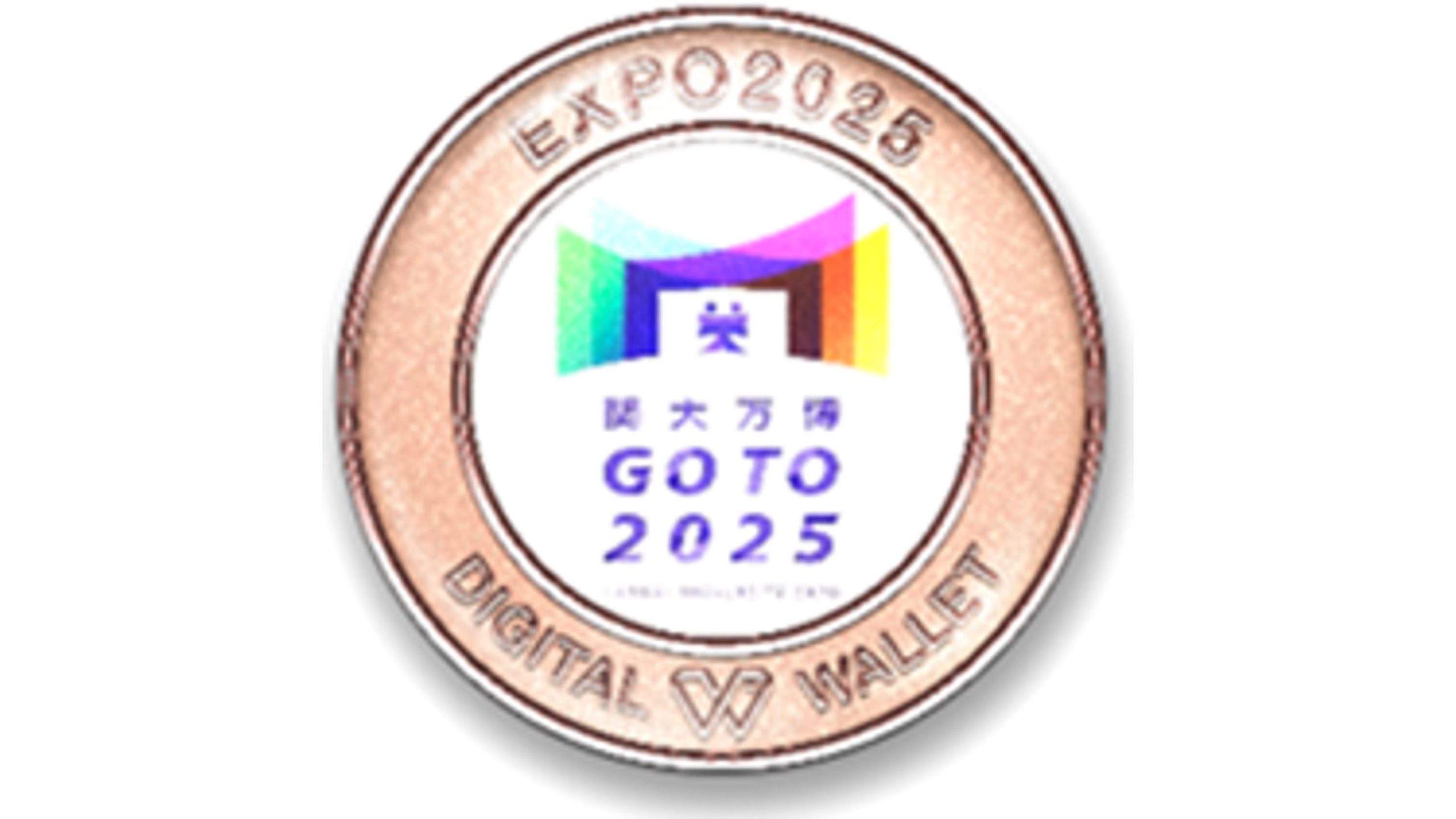 EXPO 2025 Digital Wallet Issues University's First Collaborative NFT ...