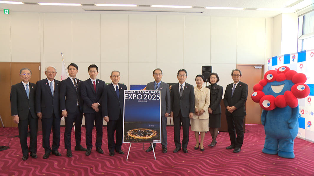 Expo 2025 Osaka, Kansai, Japan, Fifth “General Assembly Meeting ...