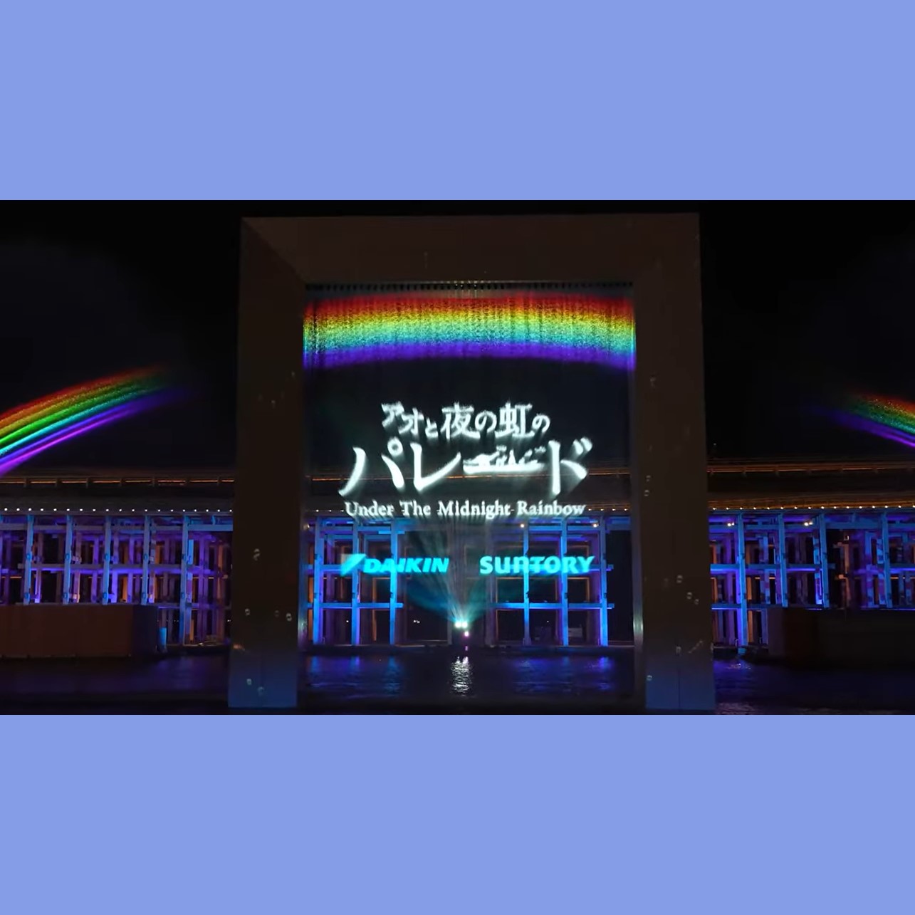 Youtube Video UNDER THE MIDNIGHT RAINBOW | Expo 2025 Osaka, Kansai, Japan Official Website