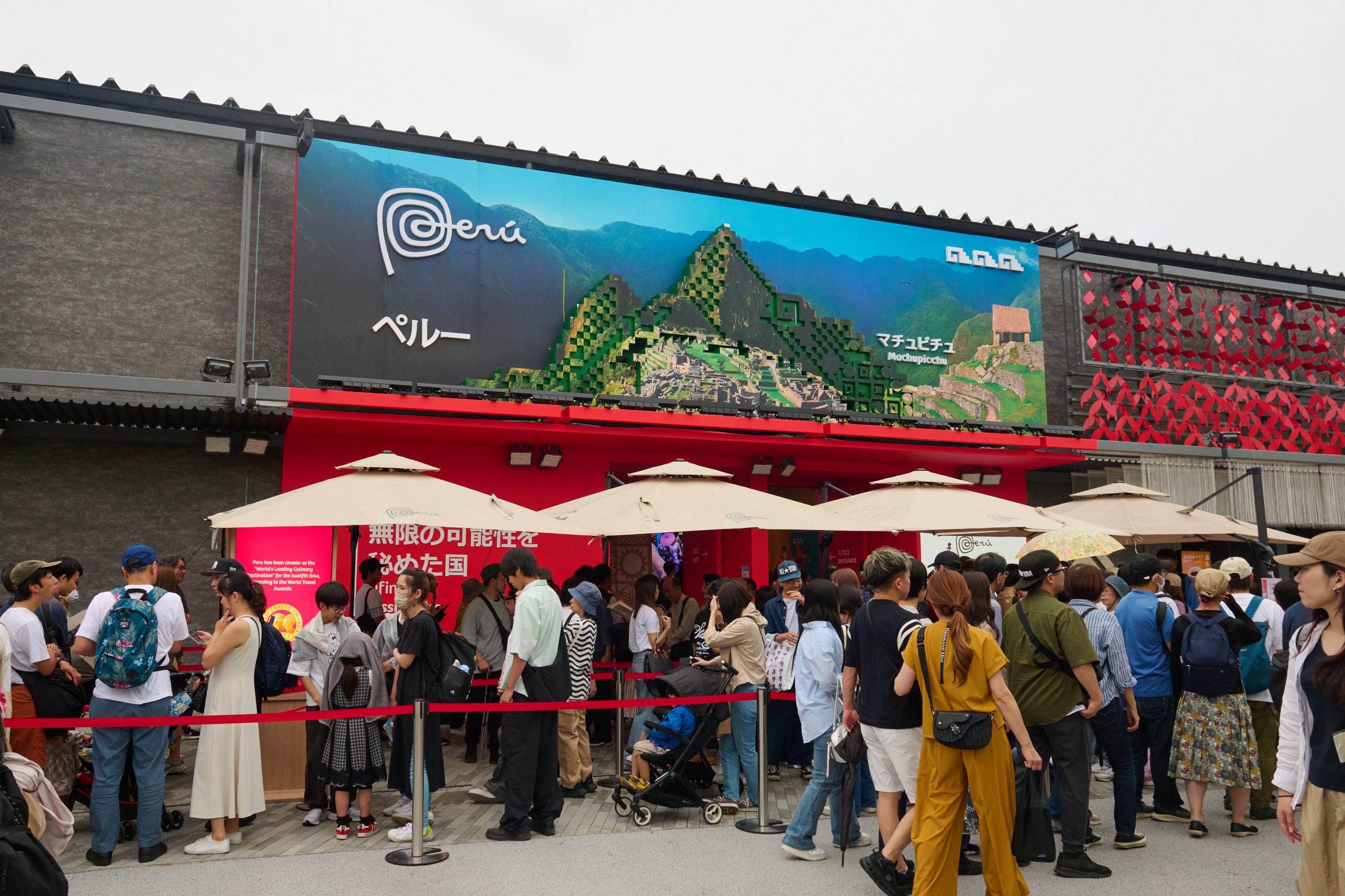 Official Participants' Pavillion Tour｜Peru Pavilion: Infinite ...