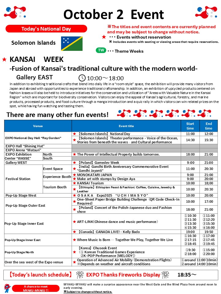 Daily Updates: Pavilions & Events, Crowd Forecast, Same-Day Ticket ...