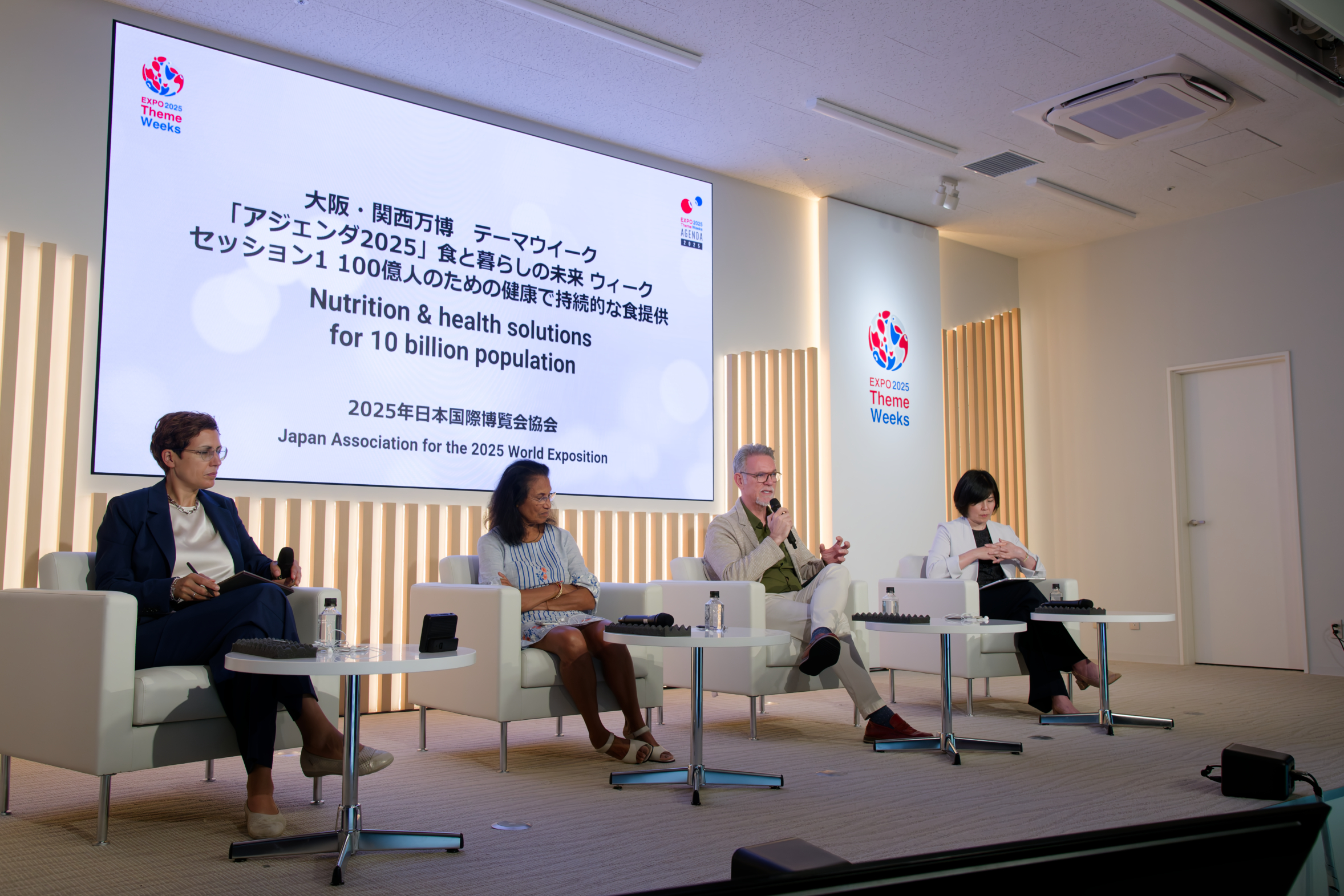 Nutrition & health solutions for 10 billion population | Expo 2025 ...