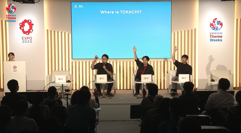 Human resource development × Tourism = Globally co-creation to realize ...