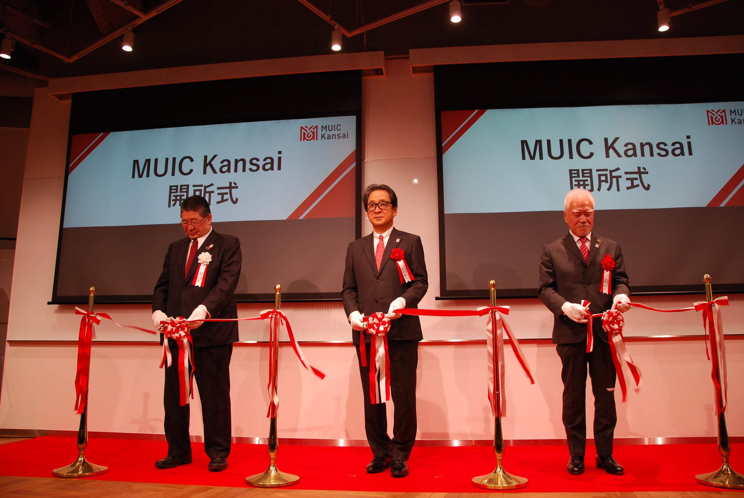 「TEAM EXPO 2025」共創パートナーの観光イノベーション創出拠点「MUIC Kansai」が大阪市内にオープン | EXPO 2025 大阪・関西万博公式Webサイト